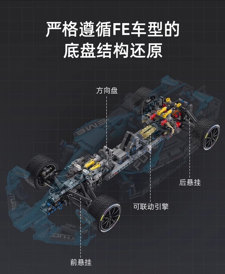 CADA F1 FE formula car Technic, Model Building Kit, 1:8 Scale | eBay