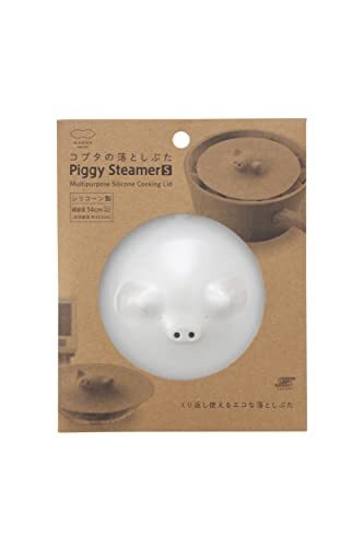 Marna White Piggy Drop Lid Silicone White Microwave, Dishwasher Safe ...