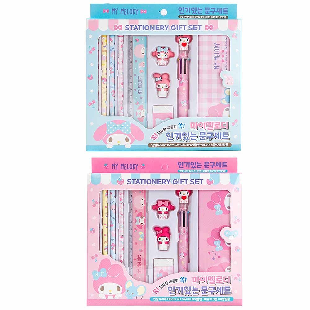 Sanrio Character My Melody Stationery Gift Set Goody Bag Idea (Random ...