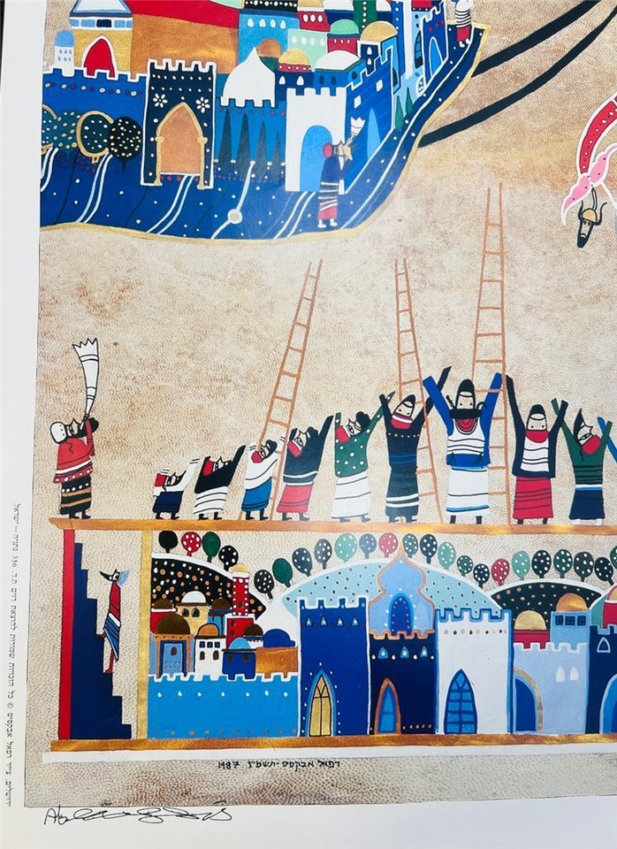 Raphael Abecassis Jerusalem Hand Signed Limited Lithograph Jewish ...