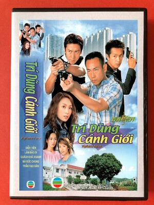 TRI DUNG CANH GIOI - PHIM BO HONGKONG - 6 DVD - USLT | eBay
