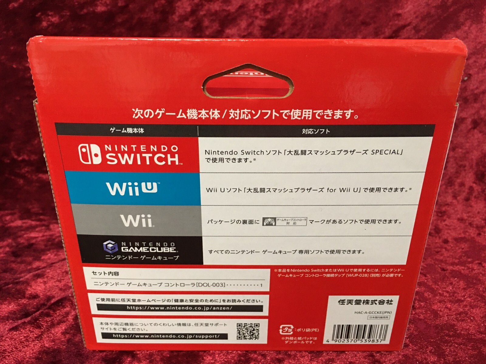 Nintendo Super Smash Bros. Ultimate Edition Controller for sale online ...