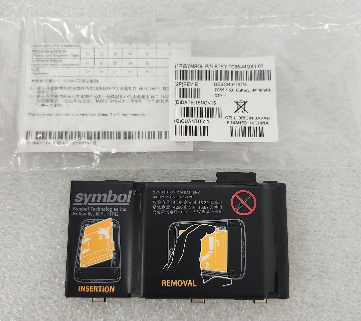 Zebra TC55 Extended Battery 82-172087-01 / BTRY-TC55-44MA1-01, New!🔥⭐ ...