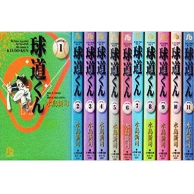Manga KYUDO - KUN Pocket edition VOL.1-11 Comics Complete Set Japan ...