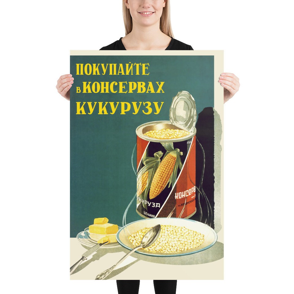 Buy Soviet corn, USSR, 1936 — Soviet vintage poster, kitchen prints ...