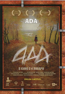 DVD NTSC Ada (Drama, Modern Russian Movies) Subtitles: English ...