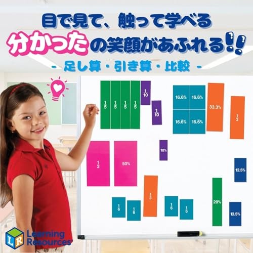 Learning Resources Math Learning Materials Fraction Magnets Double ...