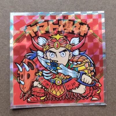 Bikkuriman Stickers Red and White Bikkuriman No.2 Yamato Bakushin | eBay
