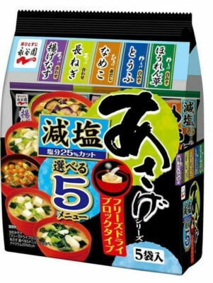 Nagatanien, Asage, Instant Miso Soup, Freeze-dried, Light Salt Type, 5 ...