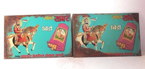 2 Pc Iron Tin Signboard Old Vintage Rare Special Sambar Bidi ...