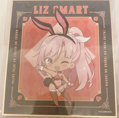 Let This Grieving Soul Retire colored paper Liz Smart DMM scratch | eBay