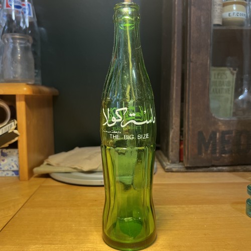 Rare ACL Vintage Master Coca Cola Soda Bottle Arabic Middle Eastern Big ...