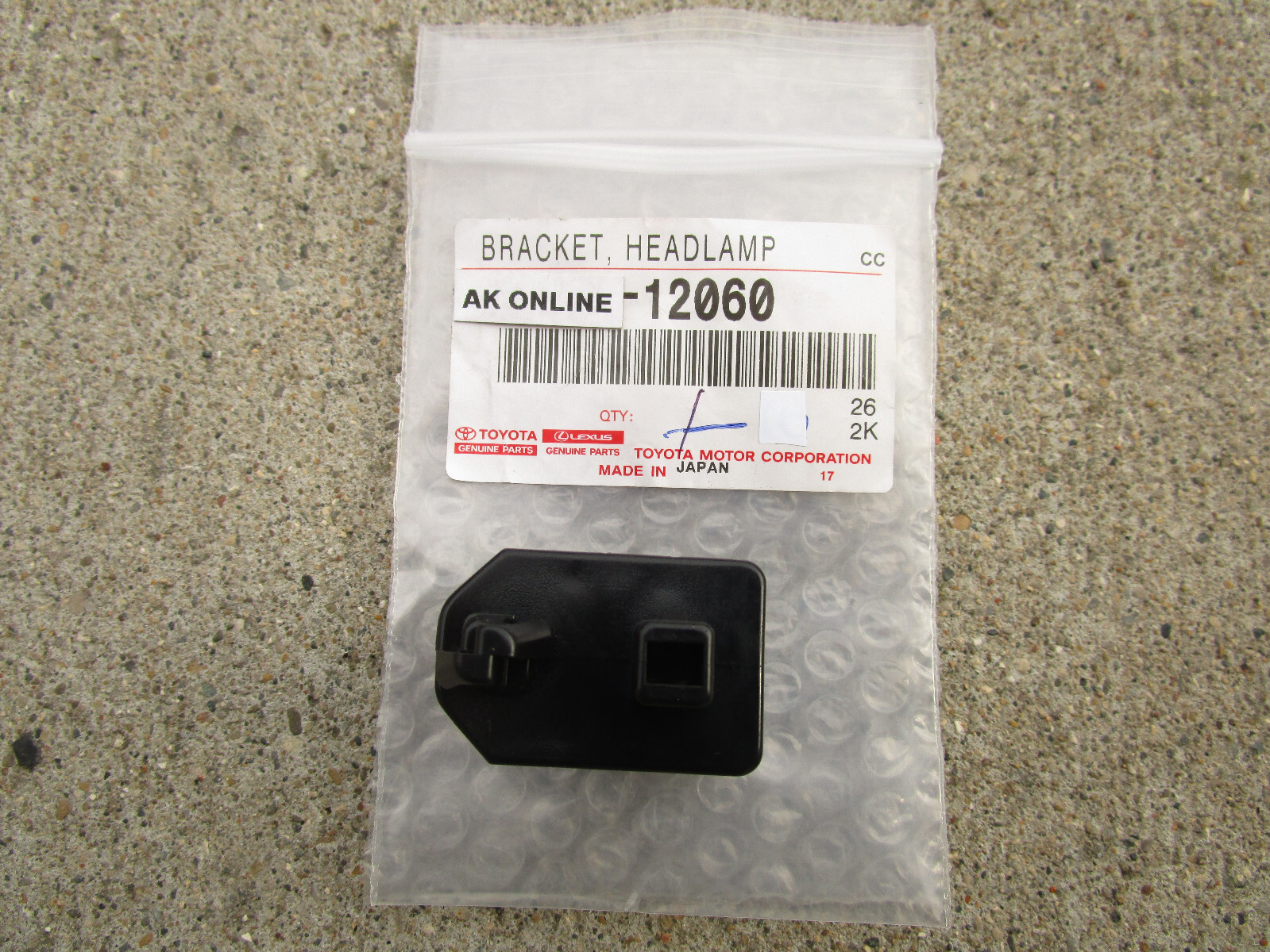 FITS: 93 - 97 TOYOTA COROLLA HEAD LIGHT HEADLAMP MOUNTING BRACKET QTY 1 ...