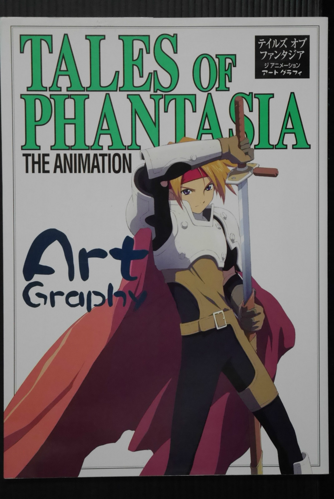 Tales of Phantasia: Animation Art Graphy Book from Japan | eBay