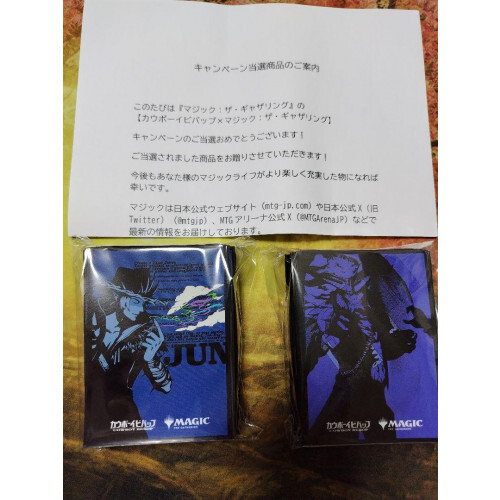 Cowboy Bebop MTG Sleeve | eBay
