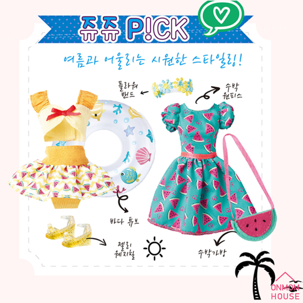 New Secret Jouju I Like Summer Korean Role Play Doll Juju Toy | eBay