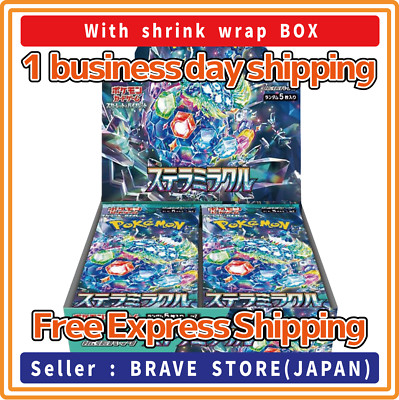 Pokemon Card Stellar Miracle Booster Box Japanese SV7 With Shrink Wrap ...