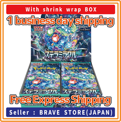 Pokemon Card Stellar Miracle Booster Box Japanese SV7 With Shrink Wrap Sealed | eBay