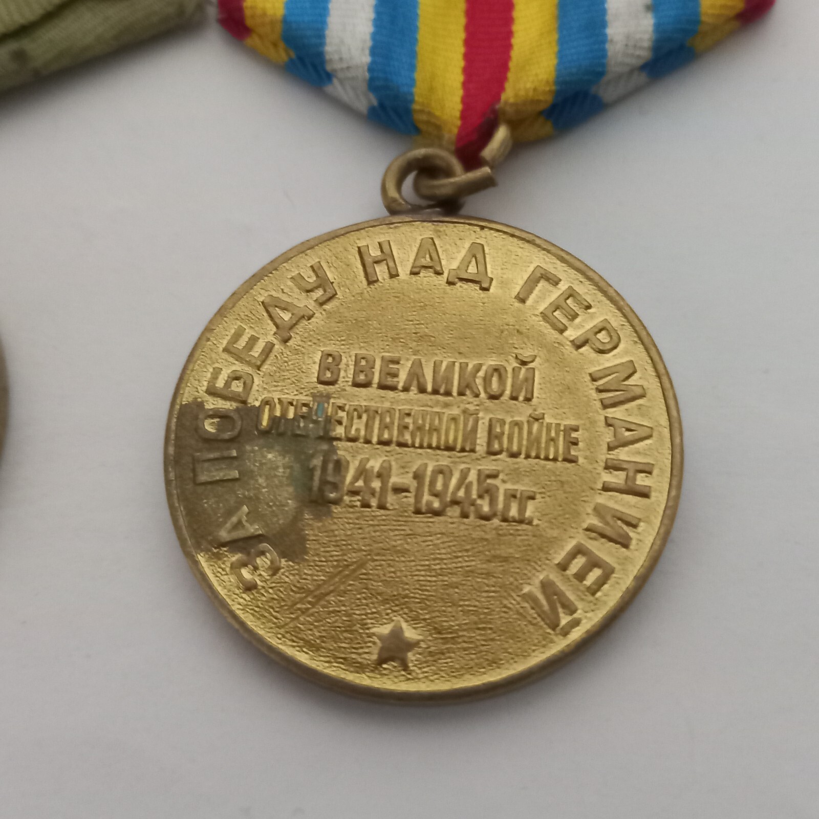Authentic USSR WWII Medals Lot 2 Pcs Veteran Military Historical ...