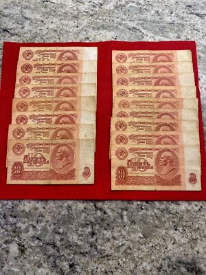 1961 Russian 10 Ruble Bank Notes (17) | eBay