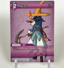 Black Mage Final Fantasy TCG FF Tactics Advance 7-090C Square Enix Rare ...