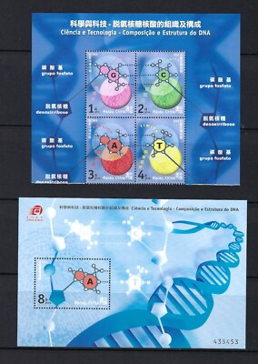 Macau 2001 Science of DNA Physics stamps set TOP | eBay