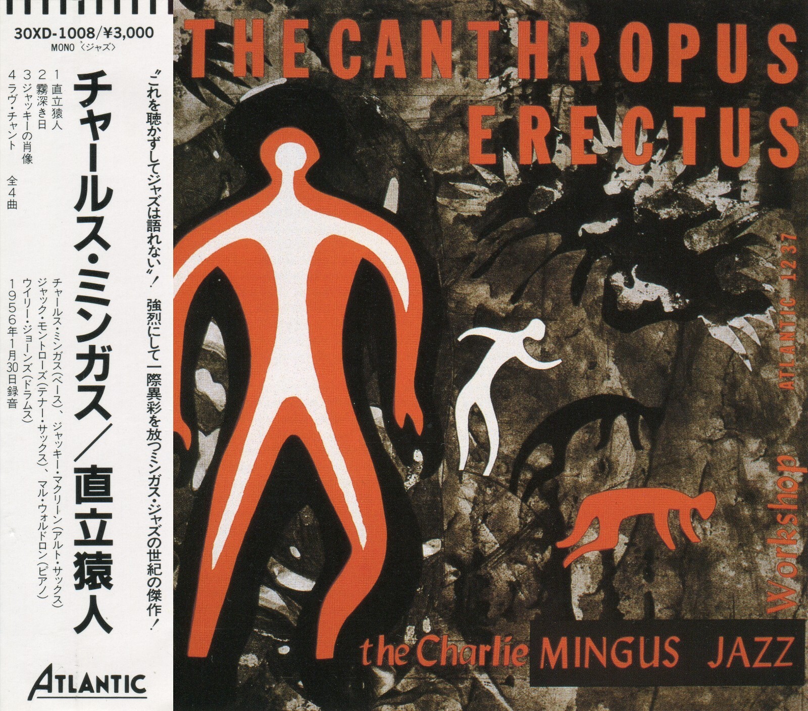 Charles Mingus – Pithecanthropus Erectus, 30XD-1008, Japan, Obi, Mono ...