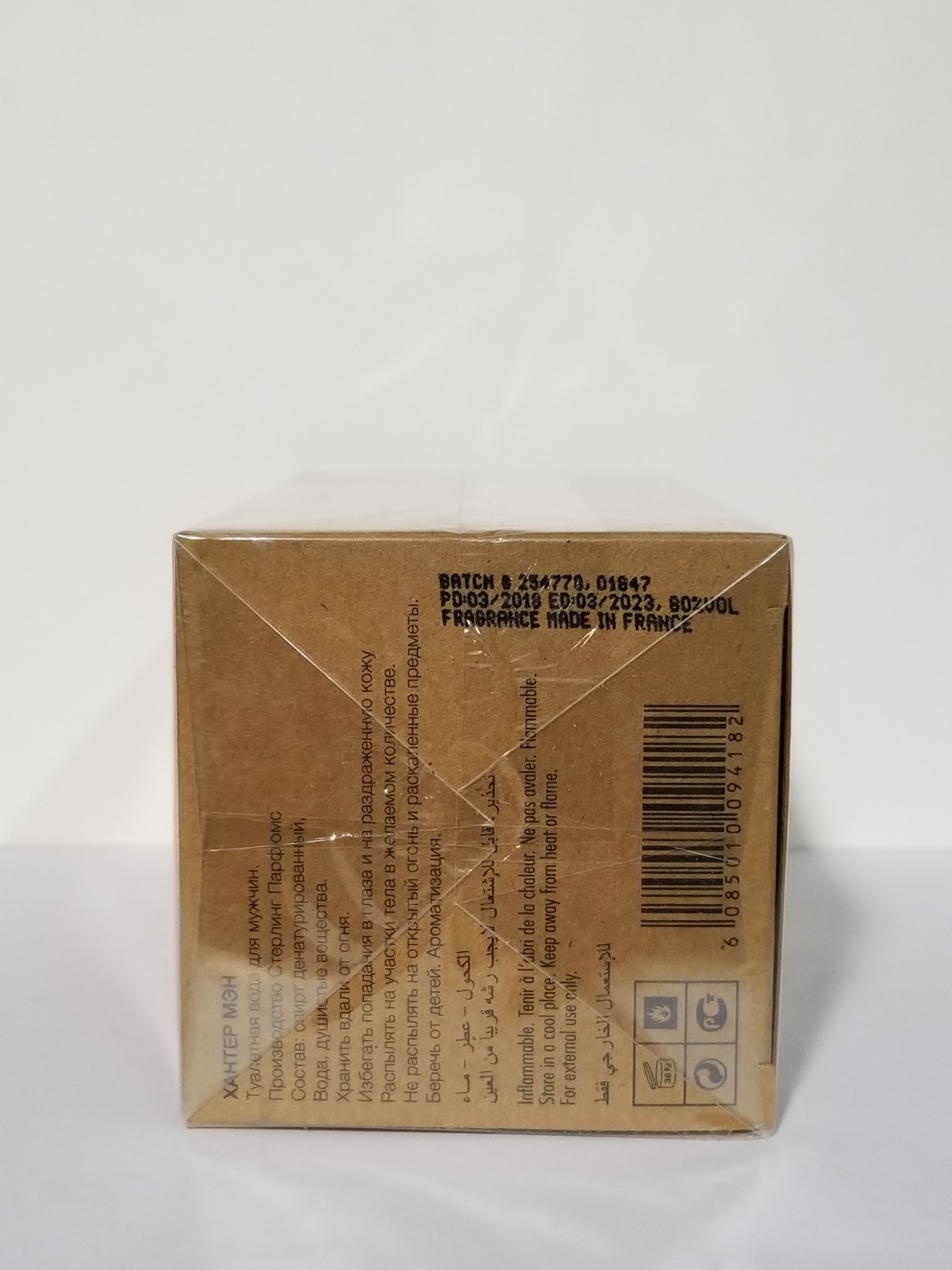 HUNTER FOR MEN BY ARMAF 3.4 oz Eau De Toilette Spray New In Box | eBay