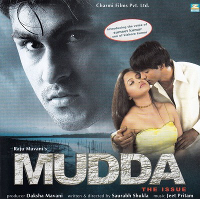 Mudda (The Issue) | eBay