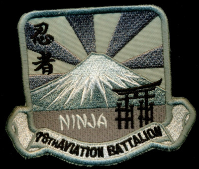 US Army 78th Aviation Battalion Ninja Patch KP-6 | eBay