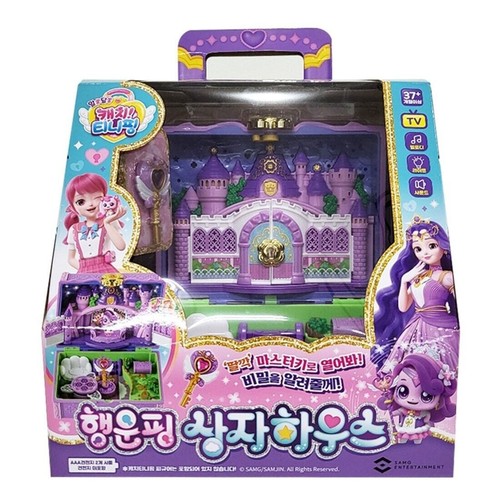 Catch Teenieping Saison 3 LUCKYPING FIGURE BOX HOUSE Maison pliante ...