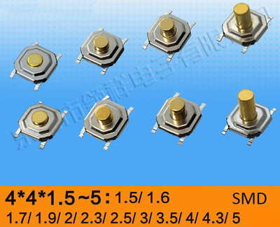 4x4x1.5mm to 5mm SMD Waterproof Momentary Button Tactile Push Switch ...