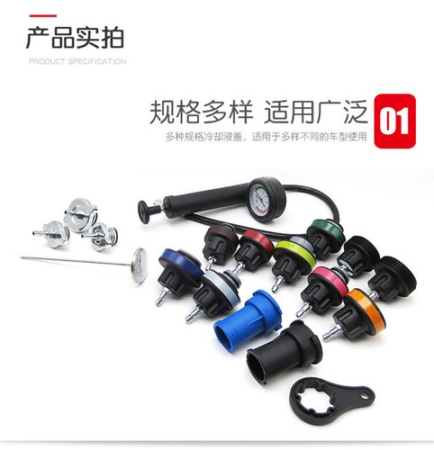 Car Water Tank Pump Air Pressure Gauge Water Tank Leak Detector Water ...