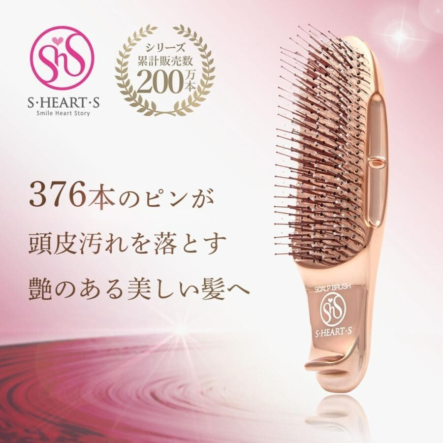 S Heart S Scalp Brush World Model (Short) Pink Gold New Package from ...