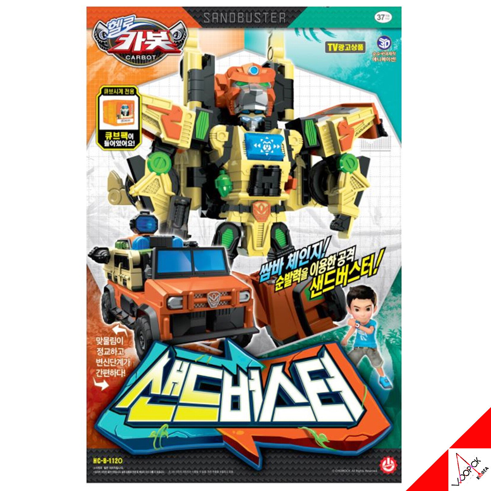 Hello Carbot Samba SANDBUSTER Lion Car Transformer Robot Kids Toy 2022 ...