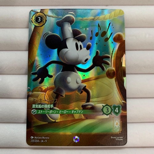 Lorcana Enchanted Mickey Mouse Steamboat Helmsman Single Card Used | eBay