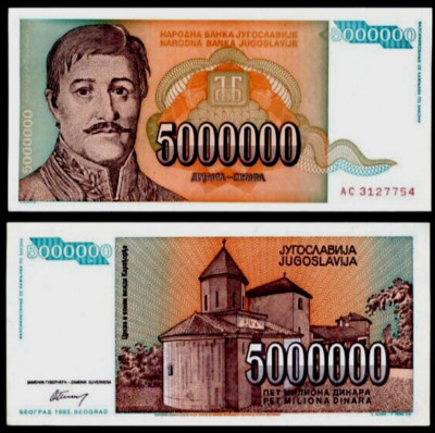 YUGOSLAVIA 5,000,000 DINARA P-132 1993 x 100 Pc Lot SERBIA UNC BUNDLE 5 ...