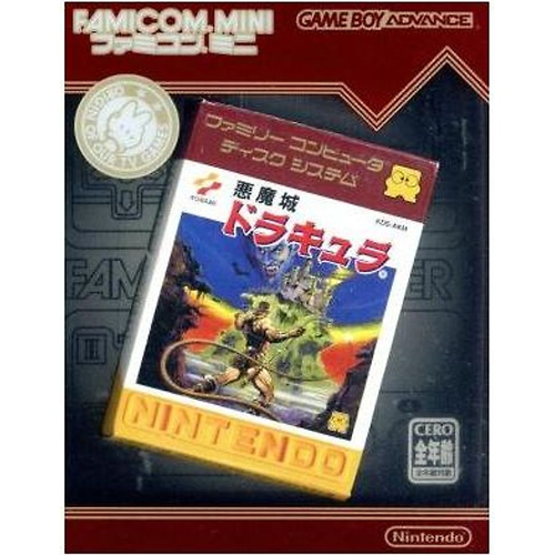 Famicom Mini “Castlevania” GBA Used 1 | eBay