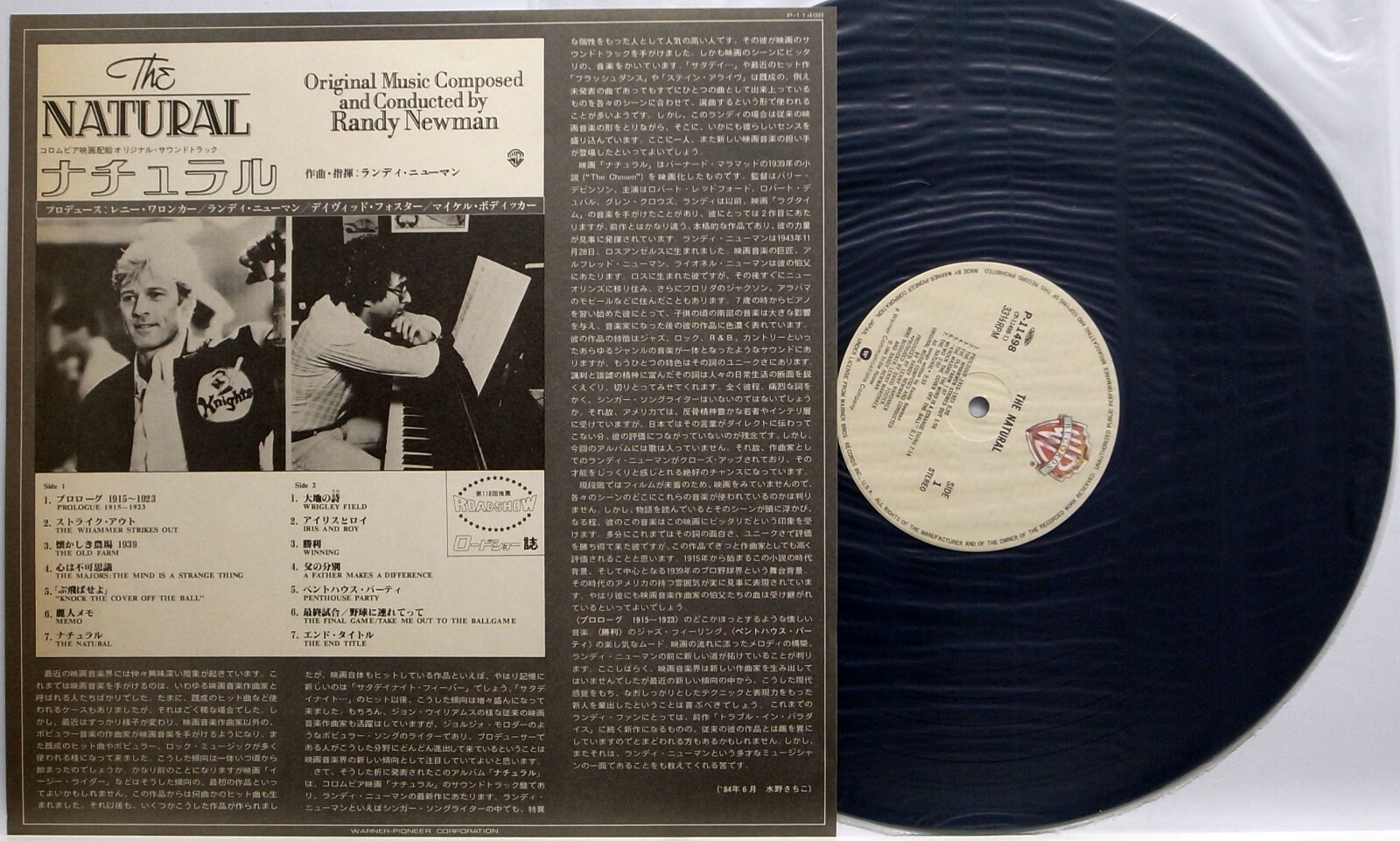 THE NATURAL / RANDY NEWMAN / SOUNDTRACK / OST / WARNER PIONEER JAPAN ...