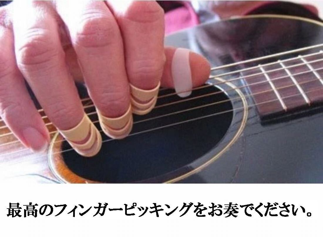 Phoenix Finger Picks Set Of 3 L Size 14Mm With Acoustic Phoenix Finger Picks Set Of 3 L Size 14Mm With Acoustic