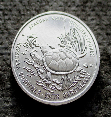 COIN OF TRANSNISTRIA (MOLDOVA) 1 RUBLE 2018 EUROPEAN POND TURTLE (MINT ...