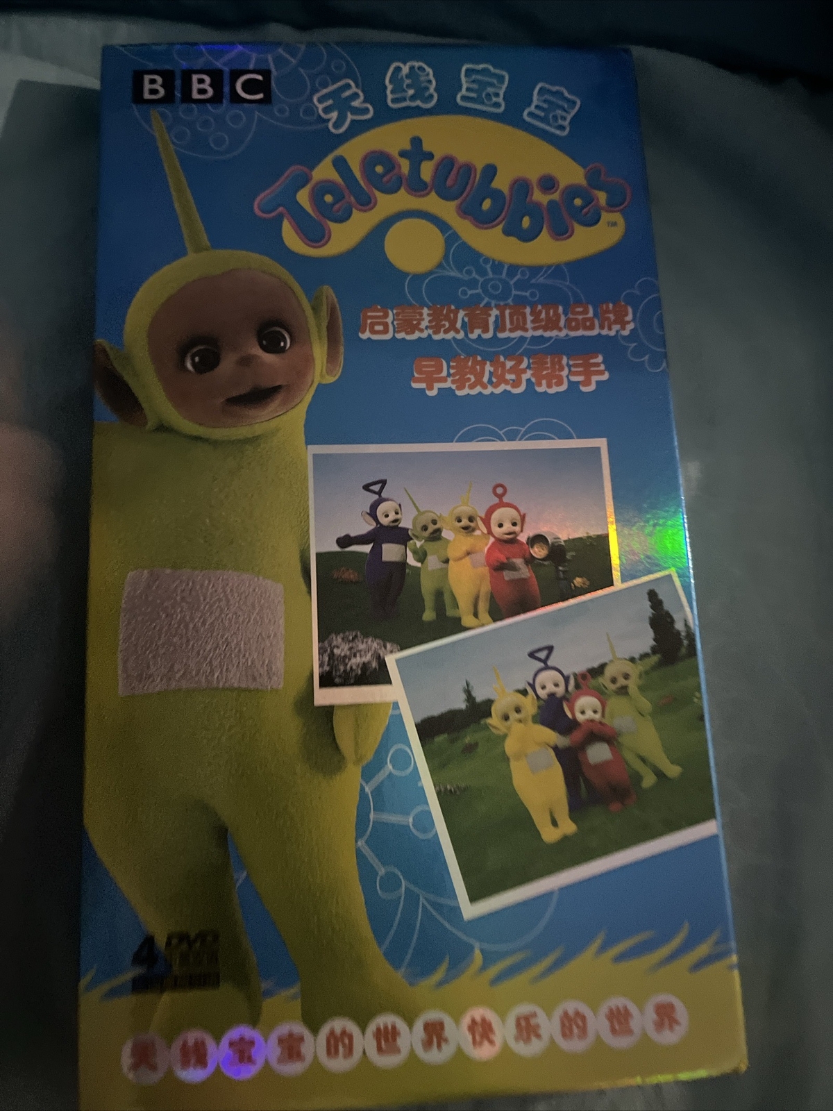 Teletubbies Rare Chinese DVD | eBay