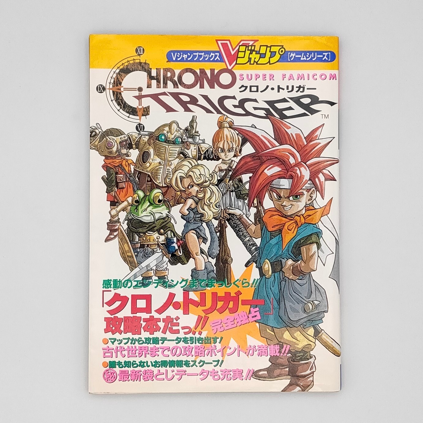 Chrono Trigger Guide Book V Jump Series 1995 Nintendo Super Famicom SFC SQUARE | eBay