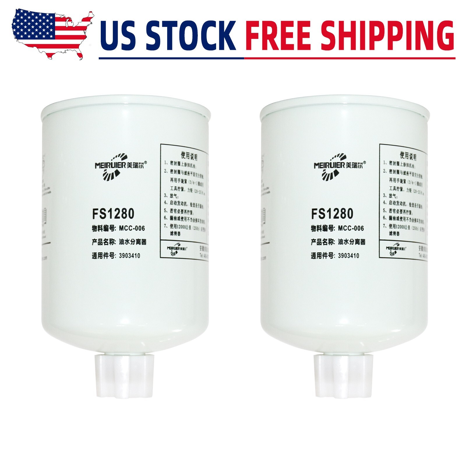 FLEETGUARD FS1280 - Fuel filter cross reference