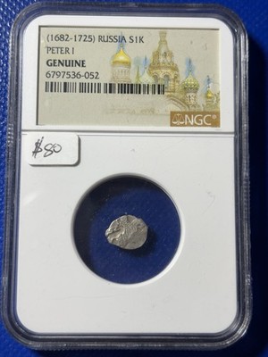 1682-1725 Russia S1K - Peter I - The Great - NGC GENUINE - Silver Kopek ...