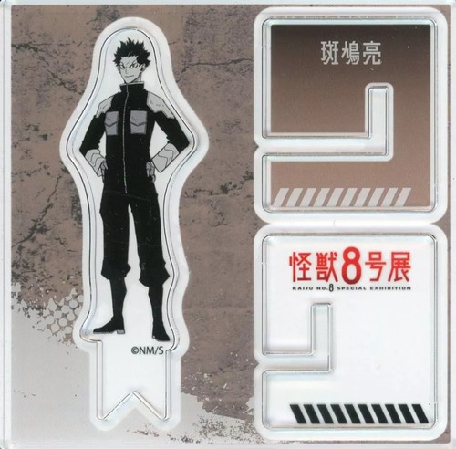Acrylic Stand Panel Ikaruga Ryo Monster No. 8 X Figure Collection | eBay