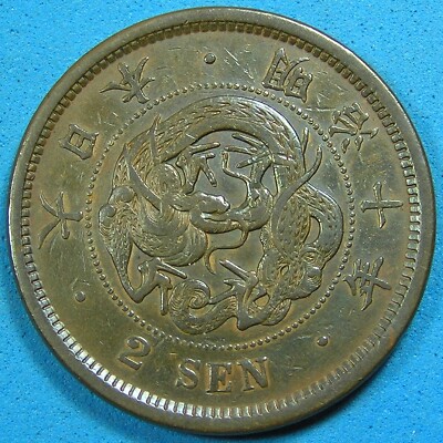 Japan 2 Sen V Scales 1877 YR 10, Free Shipping for Additional Purchases ...