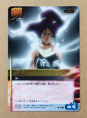 Bleach Soul Card Battle B-148 R Yoruichi Shihōin | eBay