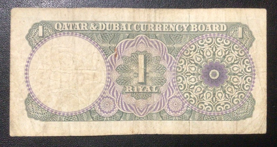 1960 QATAR & DUBAI PAPER MONEY - ONE RIYAL CIRCULATED BANKNOTE! | eBay