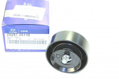 2528725100 Hyundai Pulleyidler 2528725100, New Genuine OEM Part | eBay